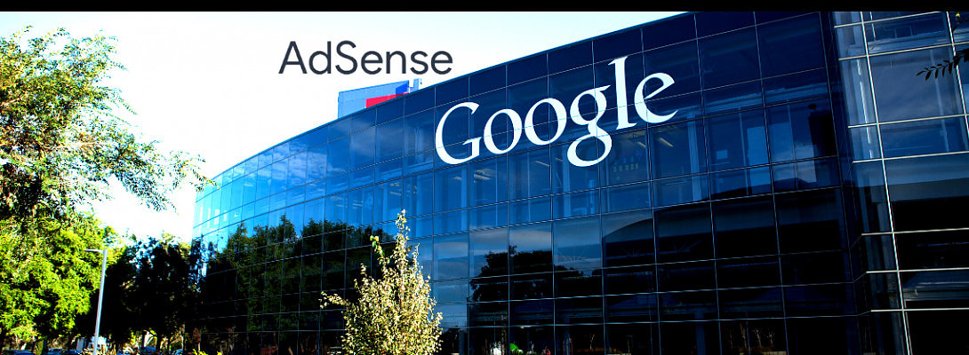 The New Google AdSense Side Rail Ads Format